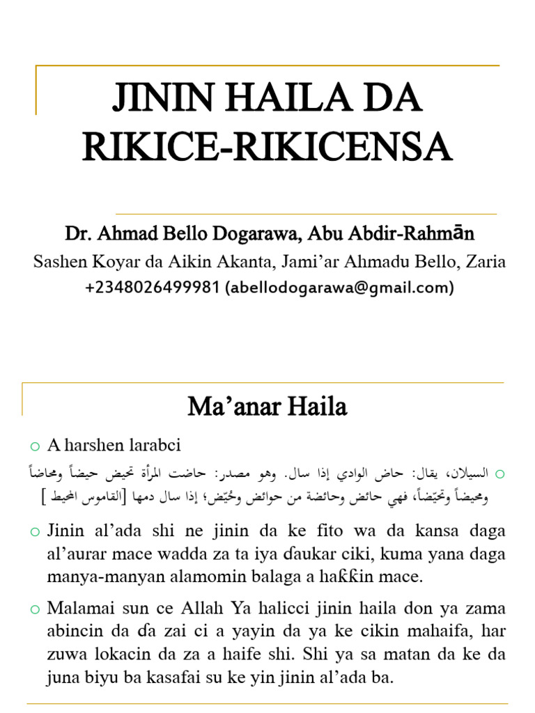 Jinin Haila - Da Rikice Rikicensa | PDF