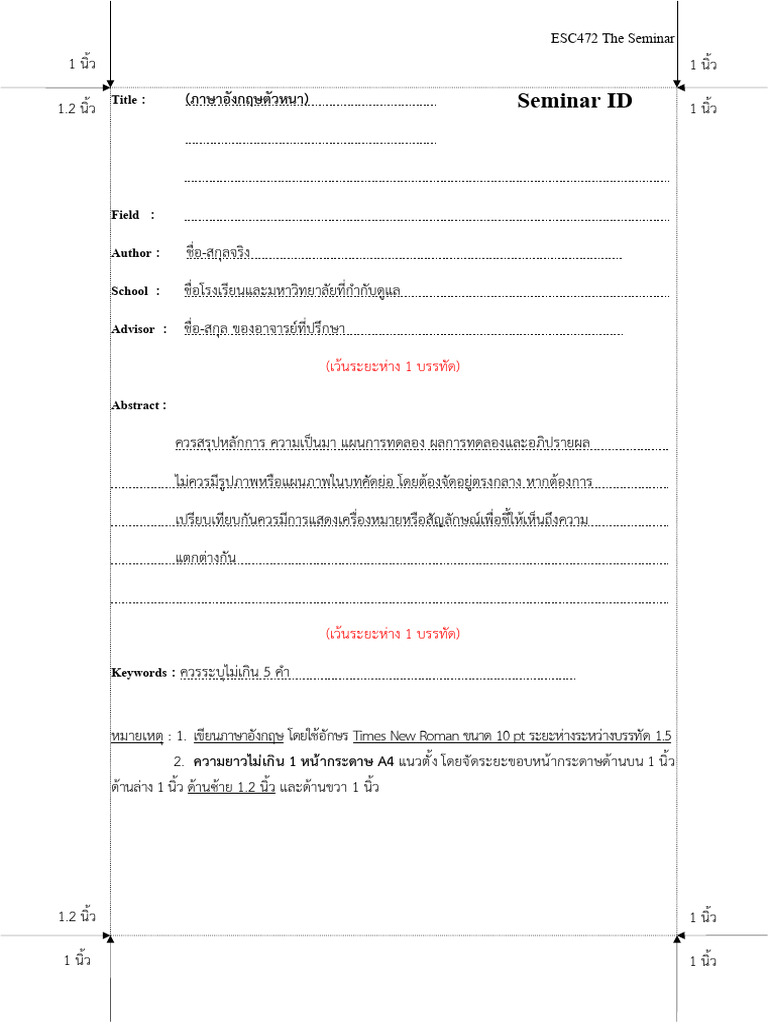 Seminar Math | PDF