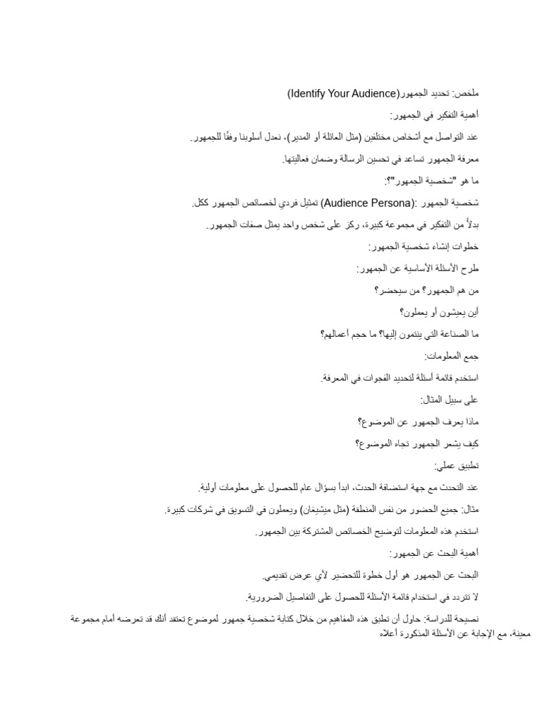 Public Speaking Skills Professional Certificate by Toastmasters ...