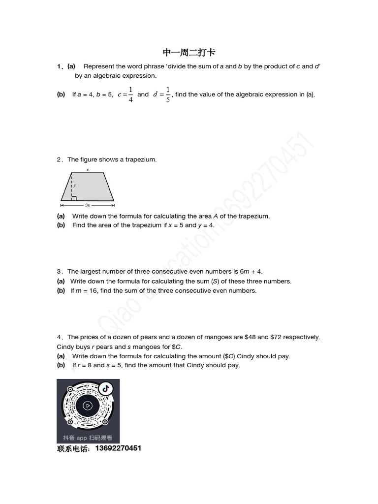 Math Problem Solving Tasks | PDF