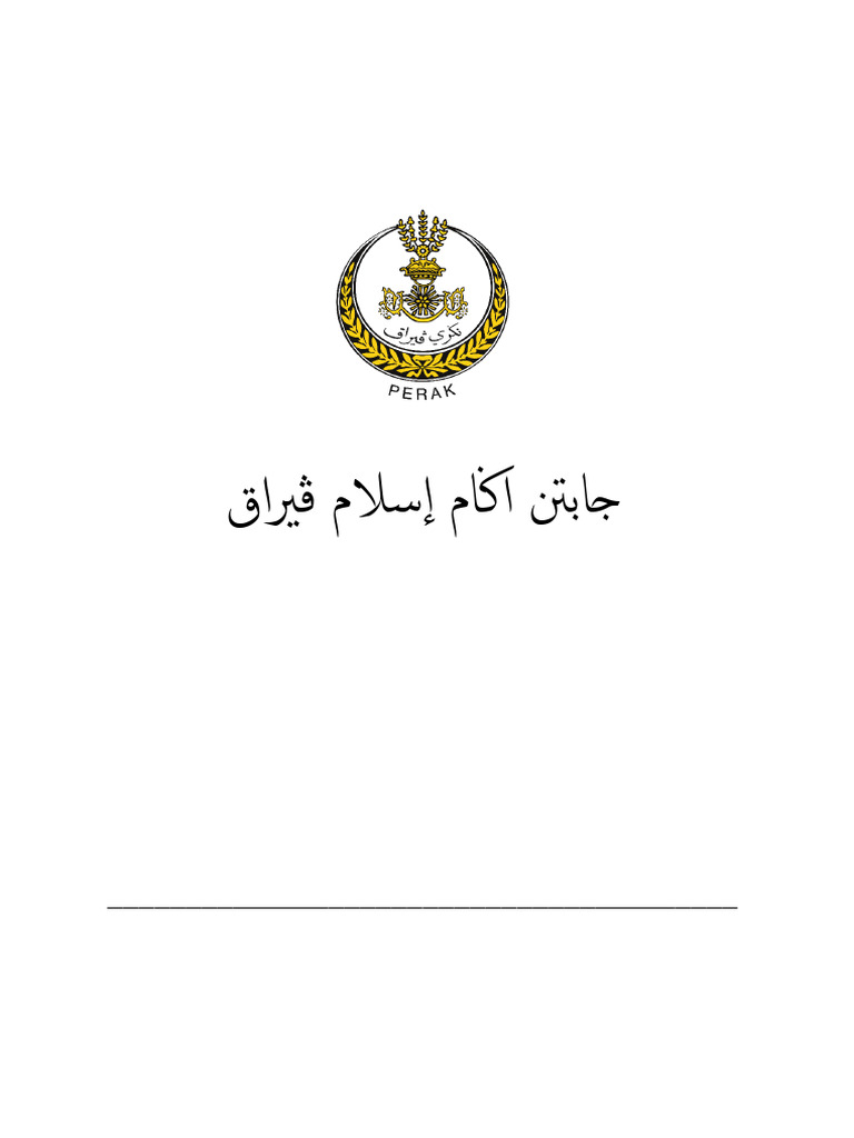 Borang D | PDF