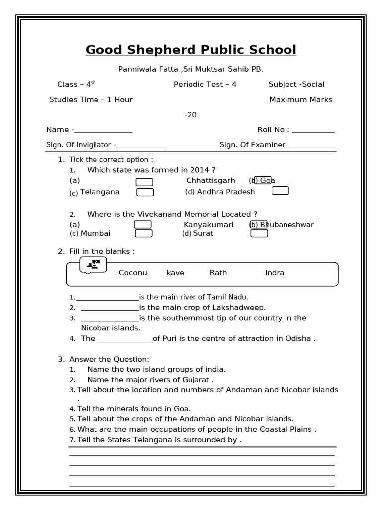 Class 4 Social Studies Test Paper | PDF