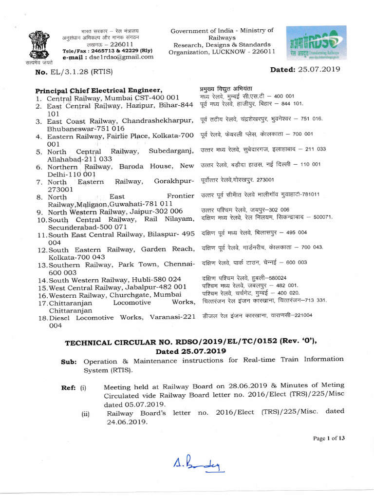 RDSO_2019_EL_TC_0152 Rev.0 dtd 25.07.2019(1) | PDF