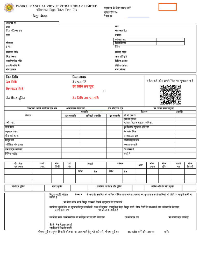 PDFServlet Niv Bill | PDF