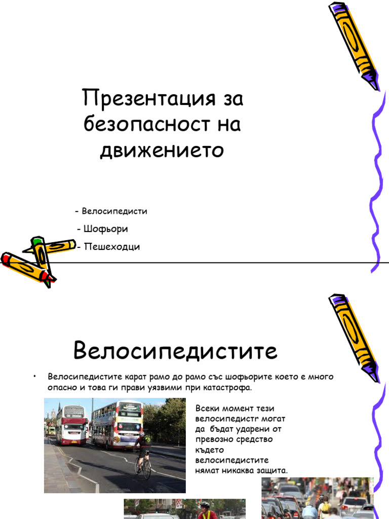 Presentation BDP | PDF