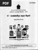 Extensive Past Papers Collection | PDF | Art