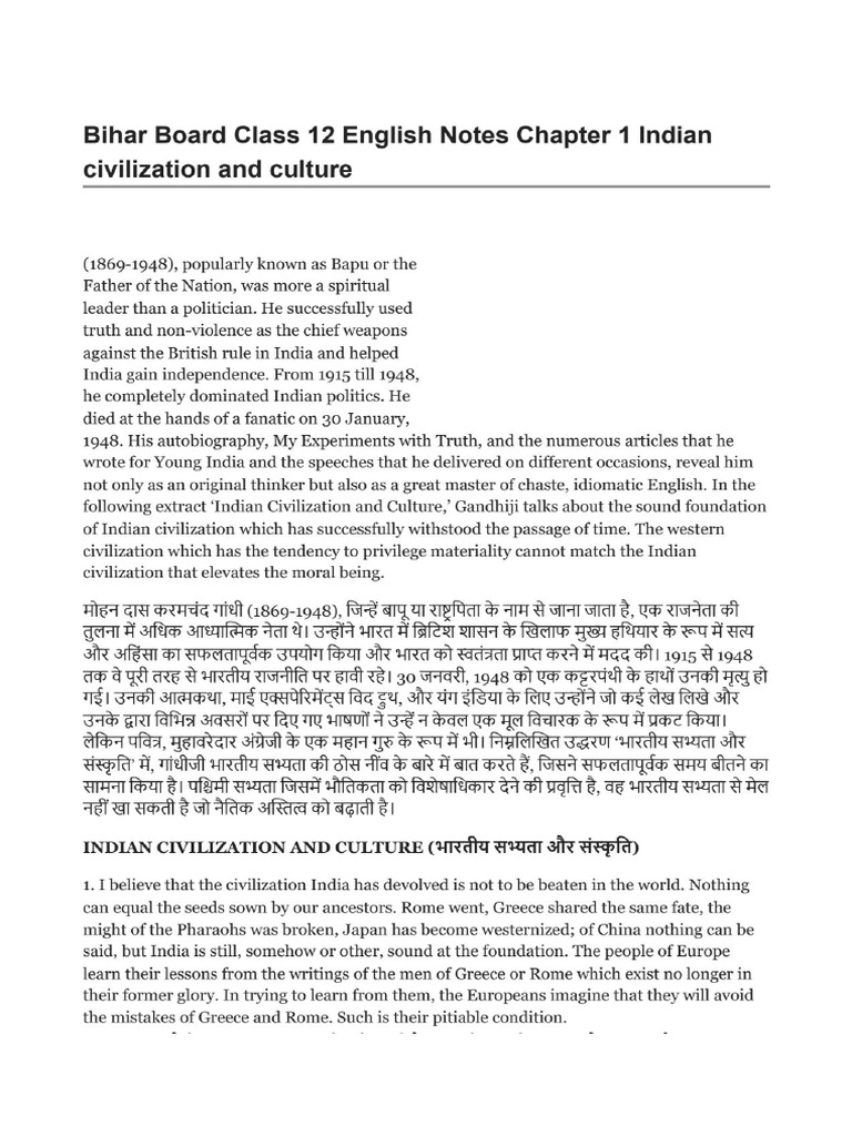 Class 12 Chapter 1 English Prose Notes Bihar Board | PDF