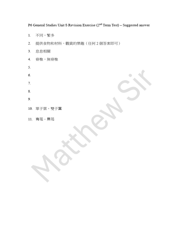 General Studies 6B Unit 5 Revision Exercise - Suggested Answer | PDF