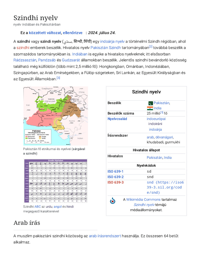 Szindhi Nyelv | PDF