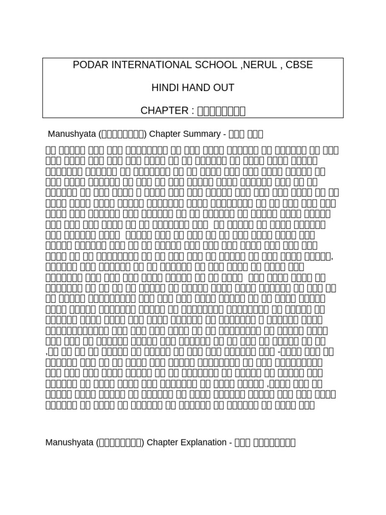 1696400806492.manushyata STD X Hand Out | PDF