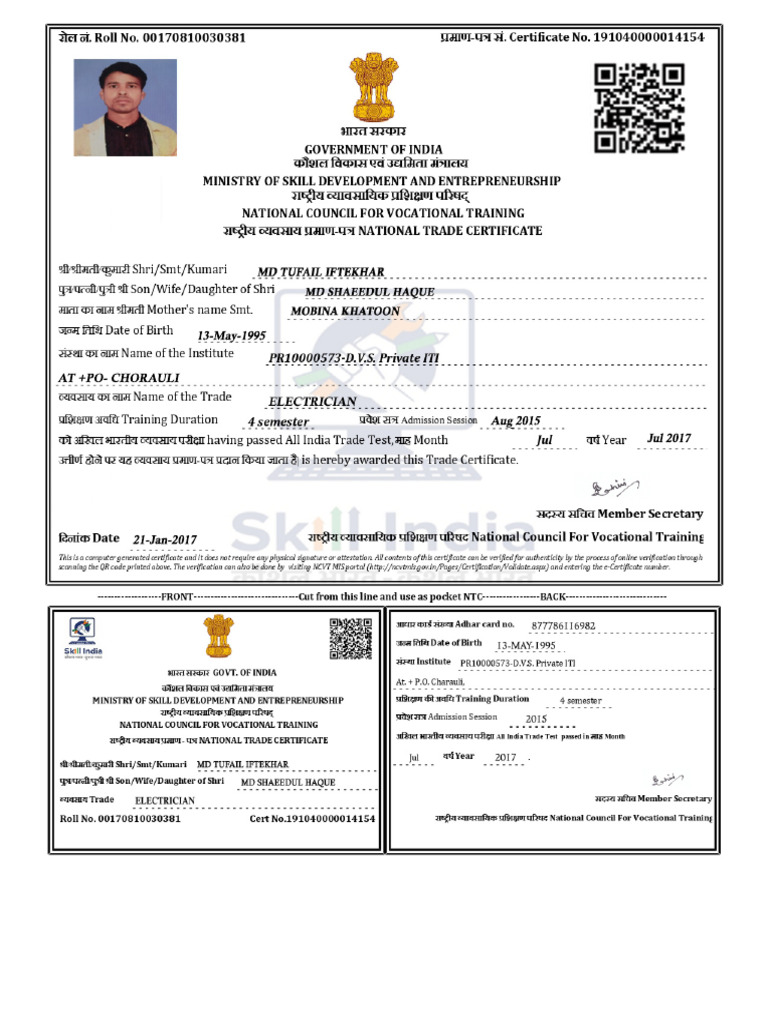 Iti Certificate (1)New.pdf01 | PDF