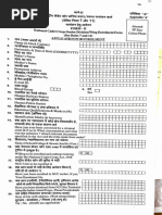 NCC Declaration Form | PDF