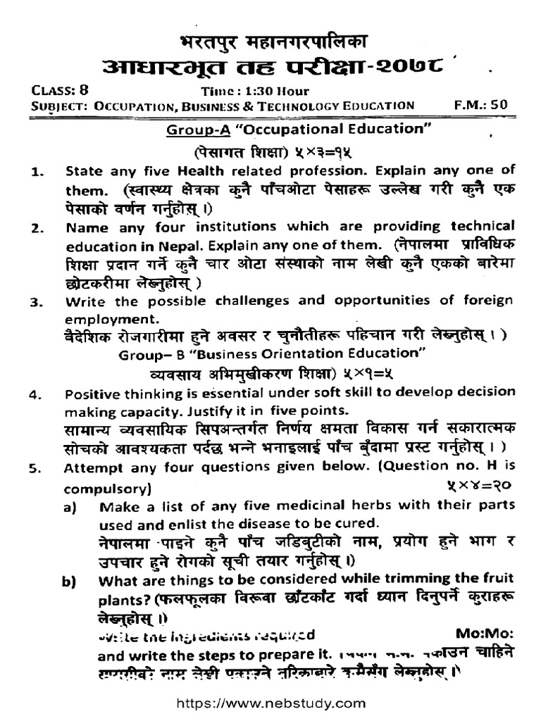 Class 8 Ble Occupation Business and Technology Education 291123 2022 | PDF