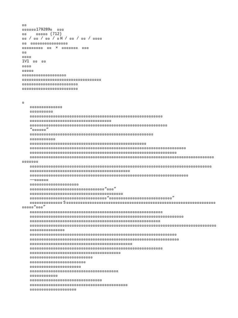 (Å® Ç Ç Å ) Ã É È Ã Ä È Ï Æ Ç Ç Ç Ç Æ | PDF