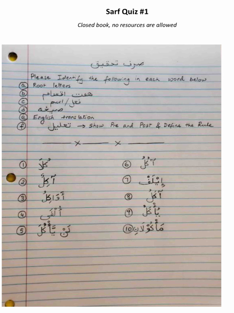 Answer Key - Quiz #1 | PDF