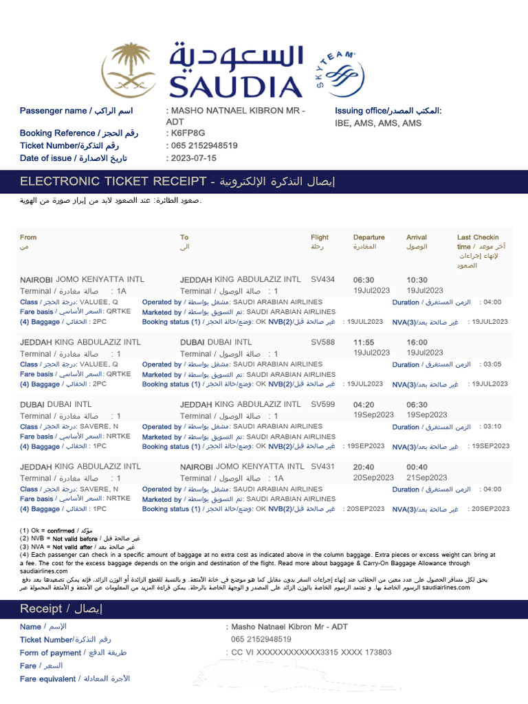 Your Electronic Ticket Receipt | PDF