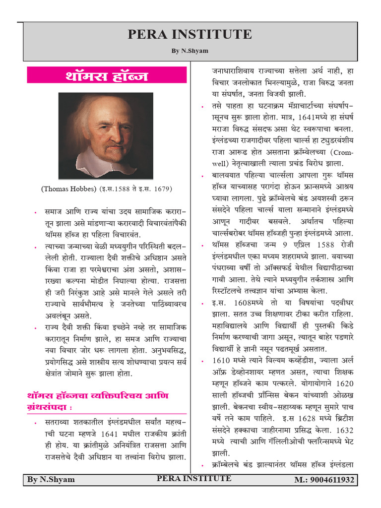 Thomas Hobbes: Political Philosophy Insights | PDF