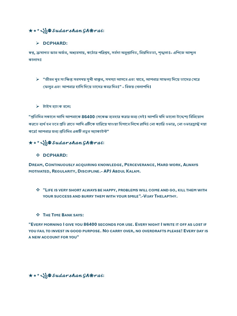 HARDPC | PDF