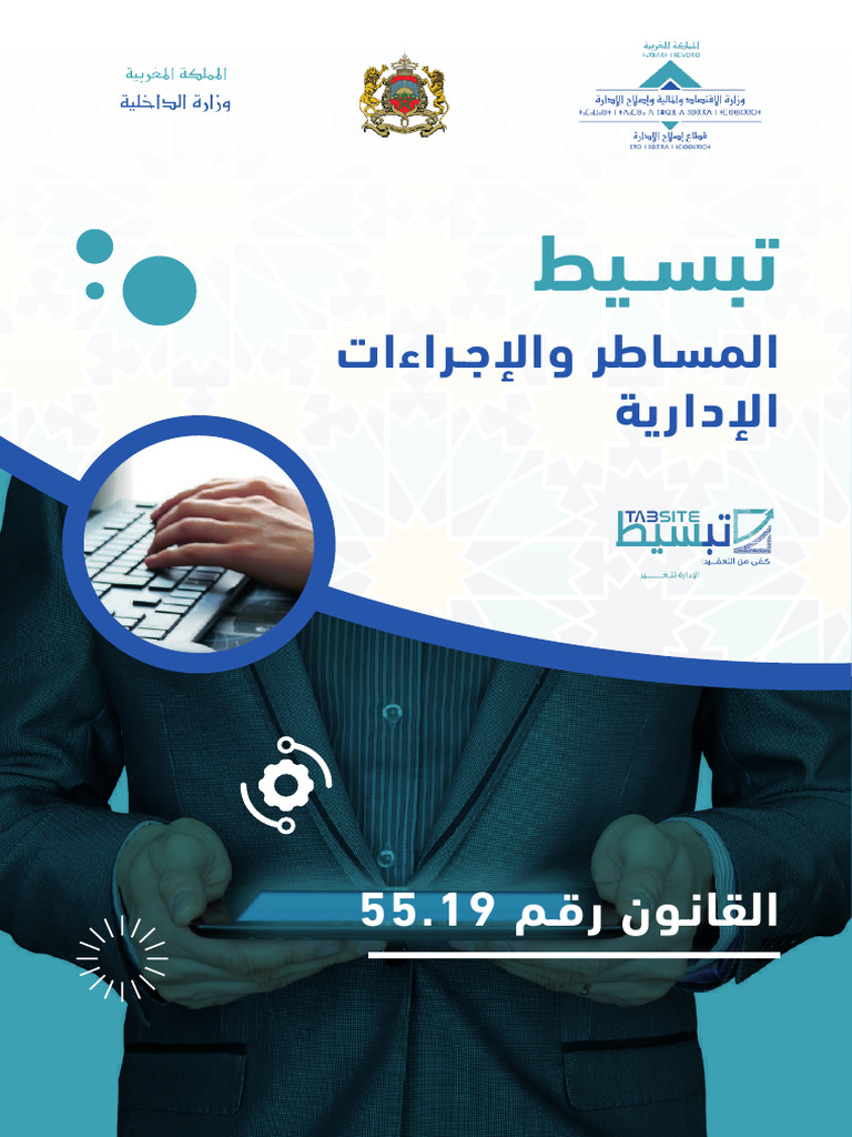 Depliant Simplification - AR | PDF