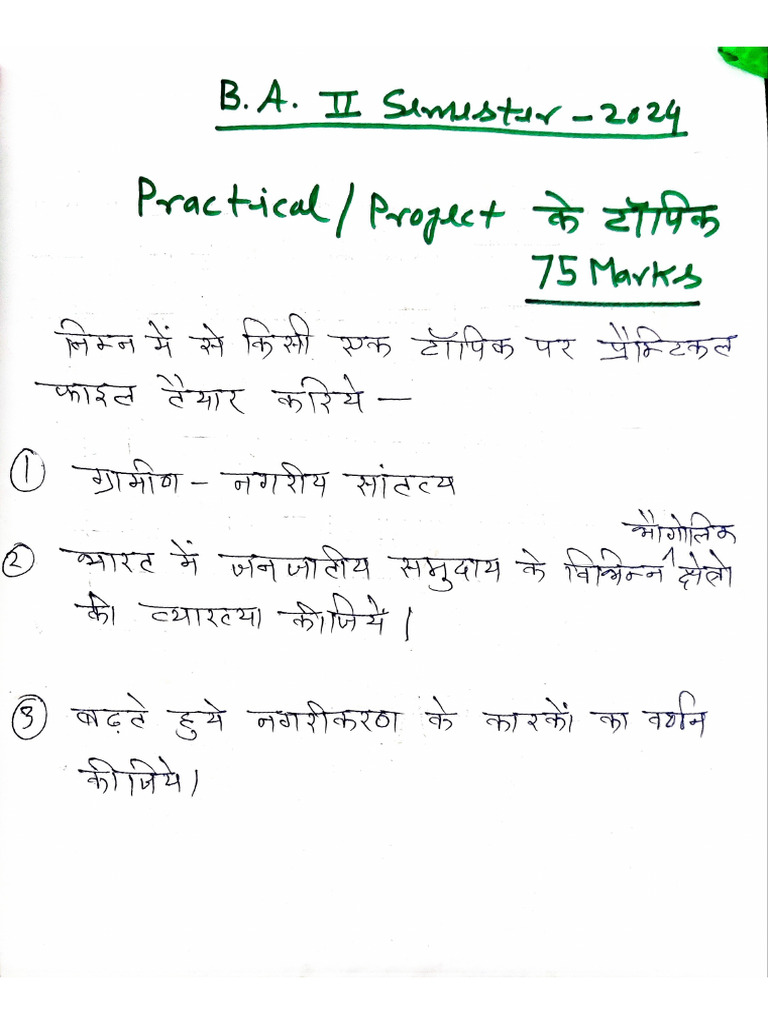 2nd Semester Sociology 2024 Assignments | PDF