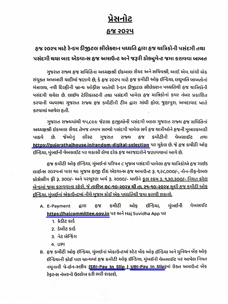 Press Note - Guidelines For Selected Pilgrims For Haj 2025 | PDF