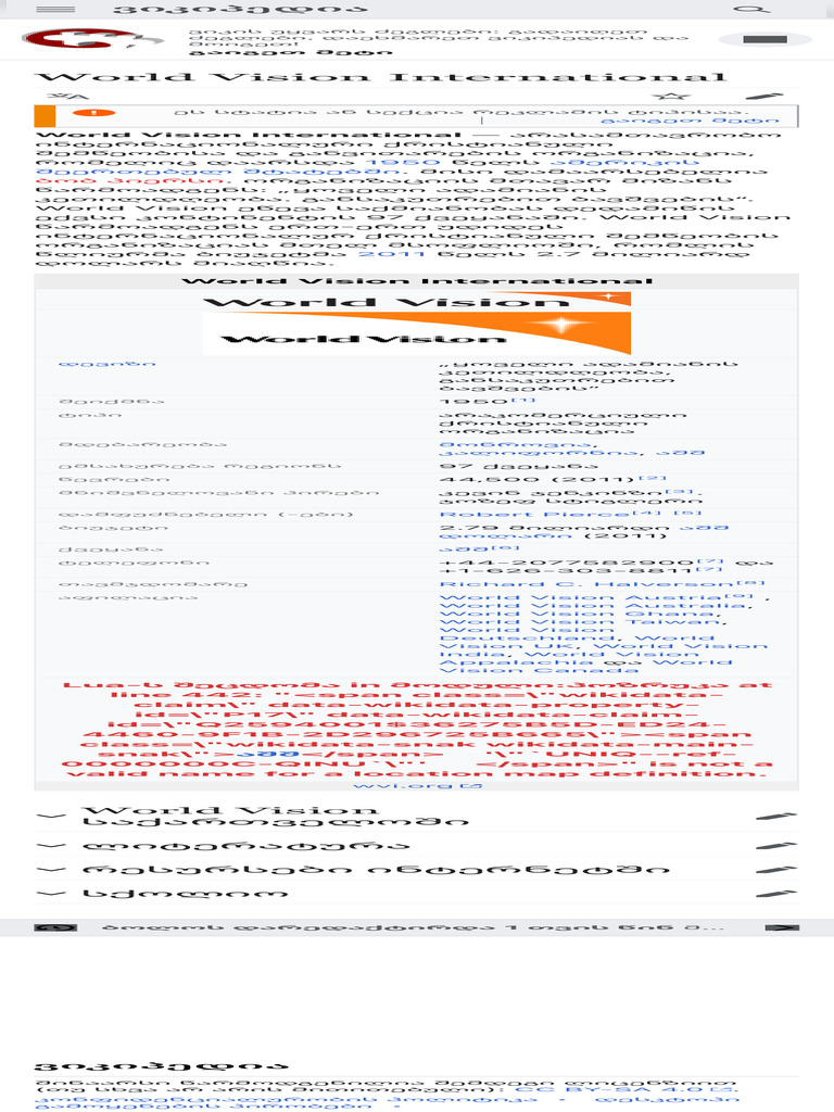 World Vision International - ვიკიპედია | PDF