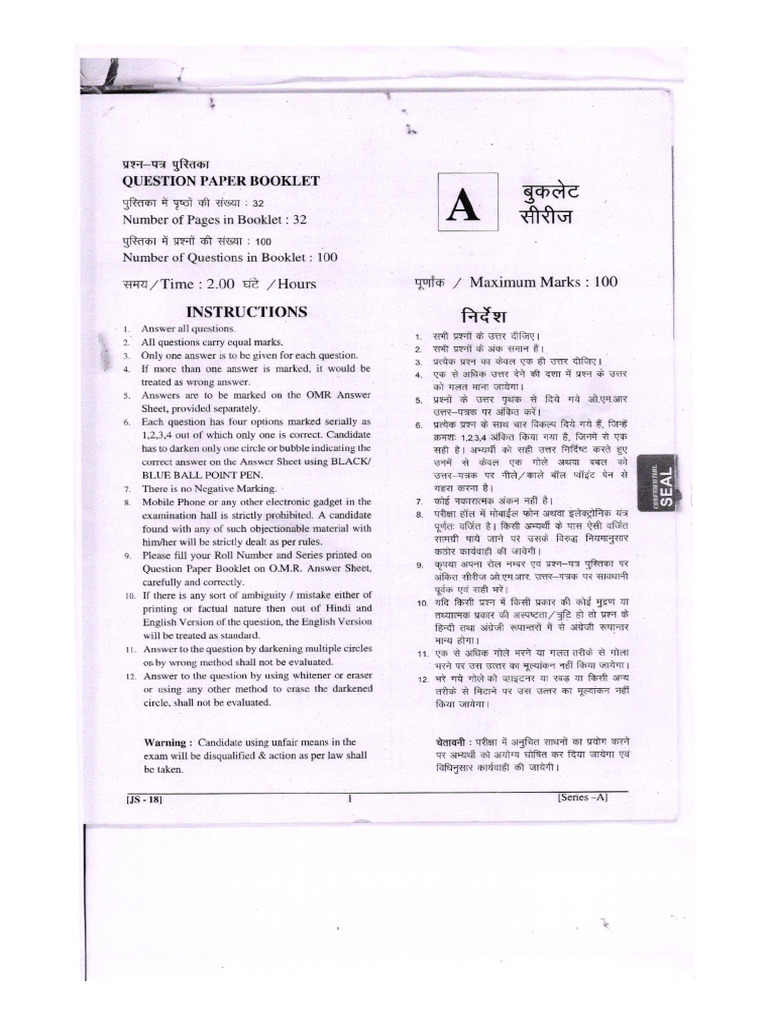 RJS PT 2018pdf | PDF