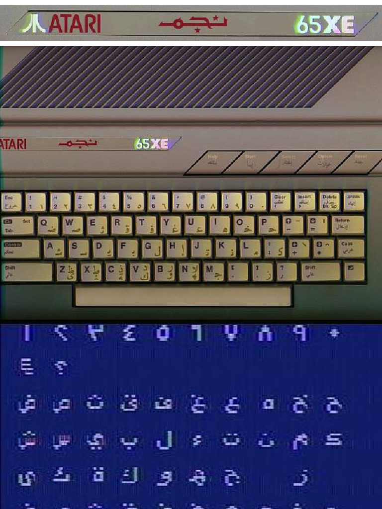 Atari 65xe Arabian | PDF