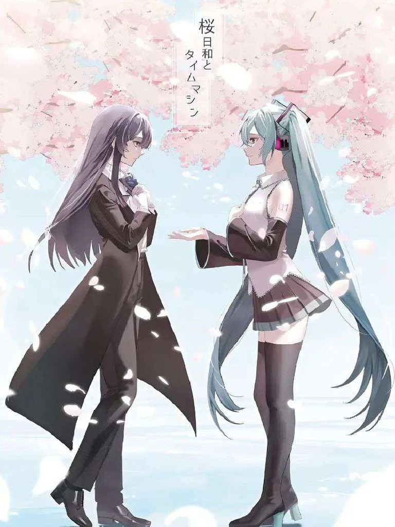 Ado & Hatsune Miku | PDF