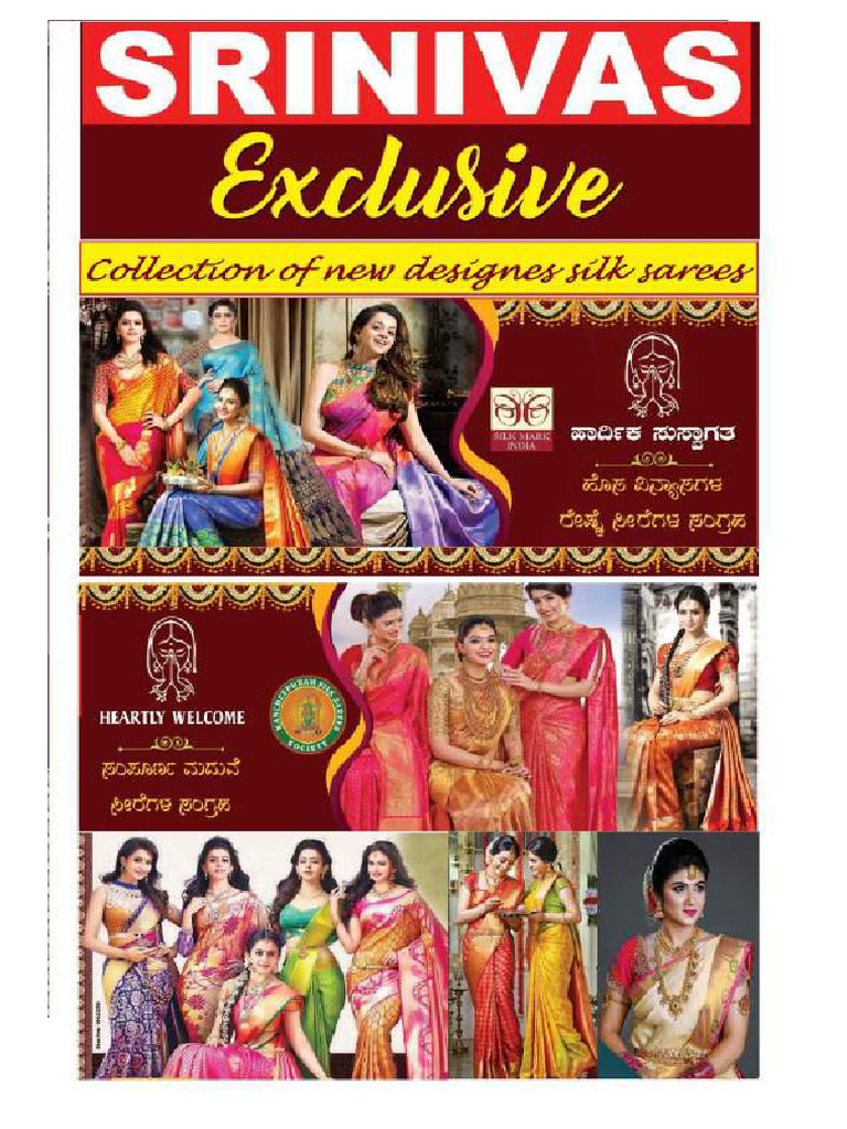 Srinivas Exclusive Kanchivaram Silks-5 | PDF