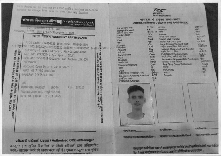 Bank Pass Book | PDF