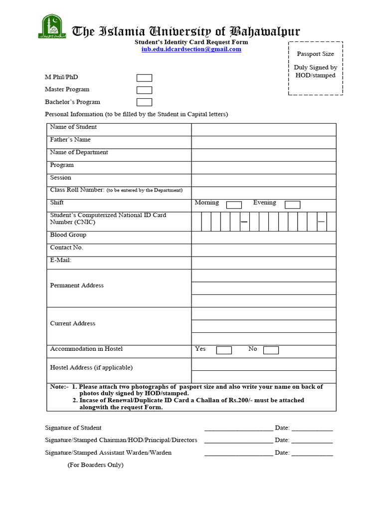 Student Id Card Form July 2017 | PDF