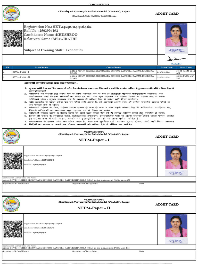 Application Form | PDF | Qualifications | Vocational Education