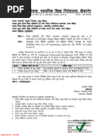 RSCIT Ke Notes - Book Chapter Wise RSCIT Notes in Hindi (2023 ...