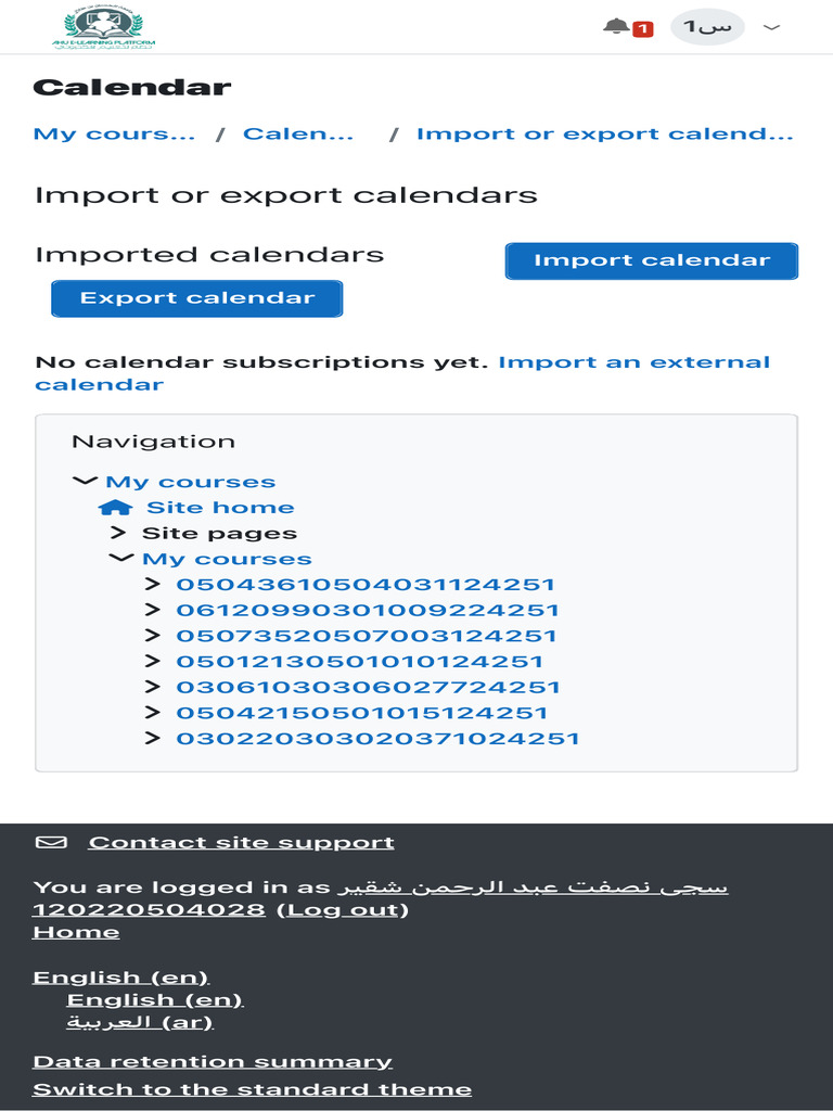 AHU E-Learning Portal Calendar Subscriptions AHU E-Learning Portal | PDF
