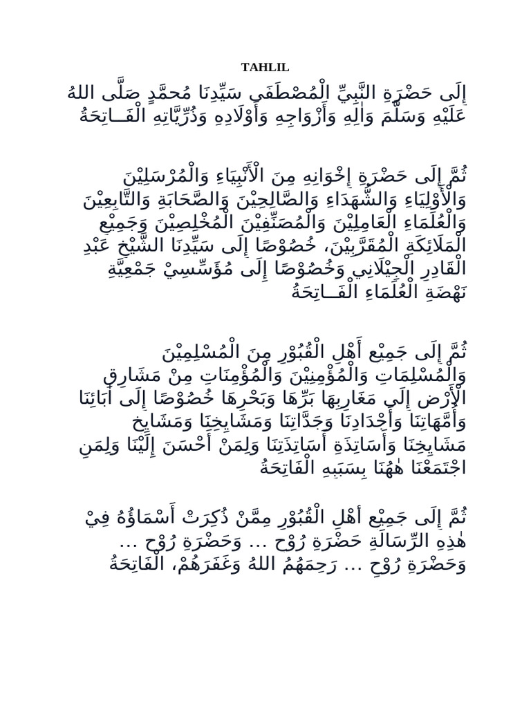 TAHLIL | PDF