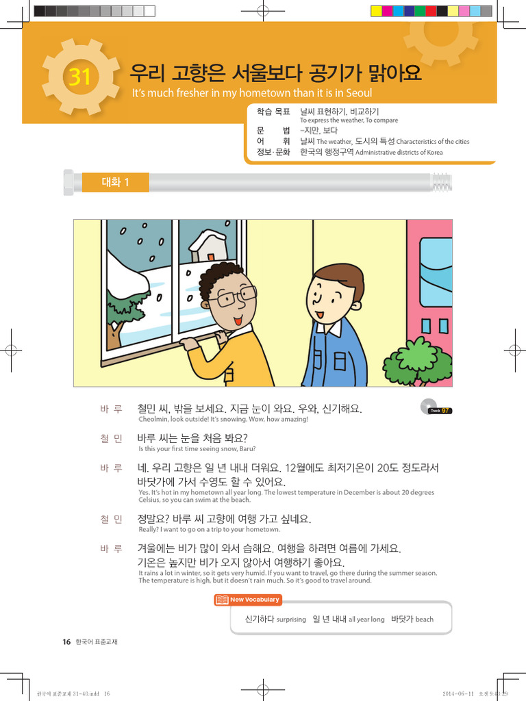 EPS Topik 2 (80k) | PDF