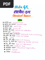 Static GK by Naveen SIr | PDF