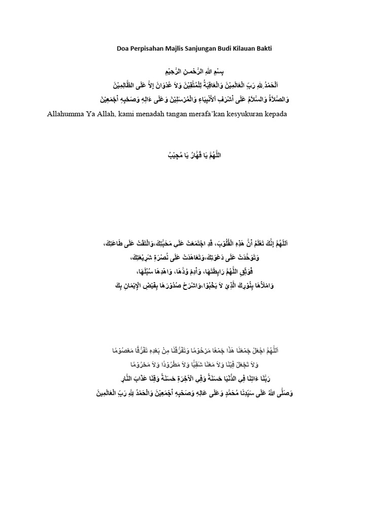 Doa Majlis Perasmian Perpisahan | PDF