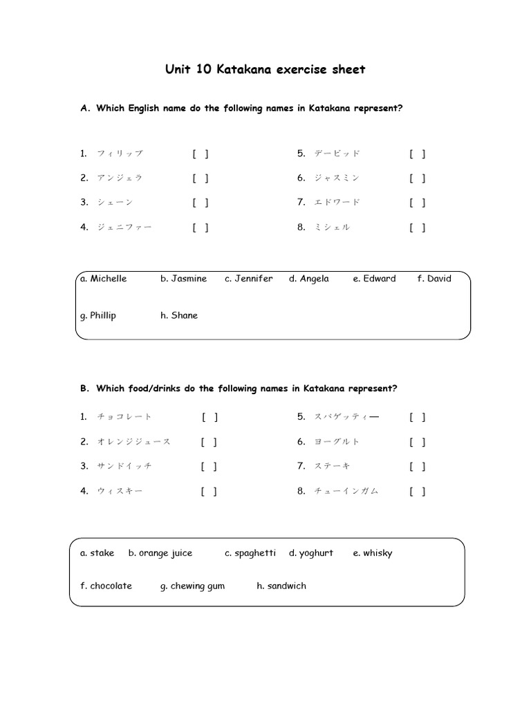 Unit 10 Katakana Exercise Sheet | PDF