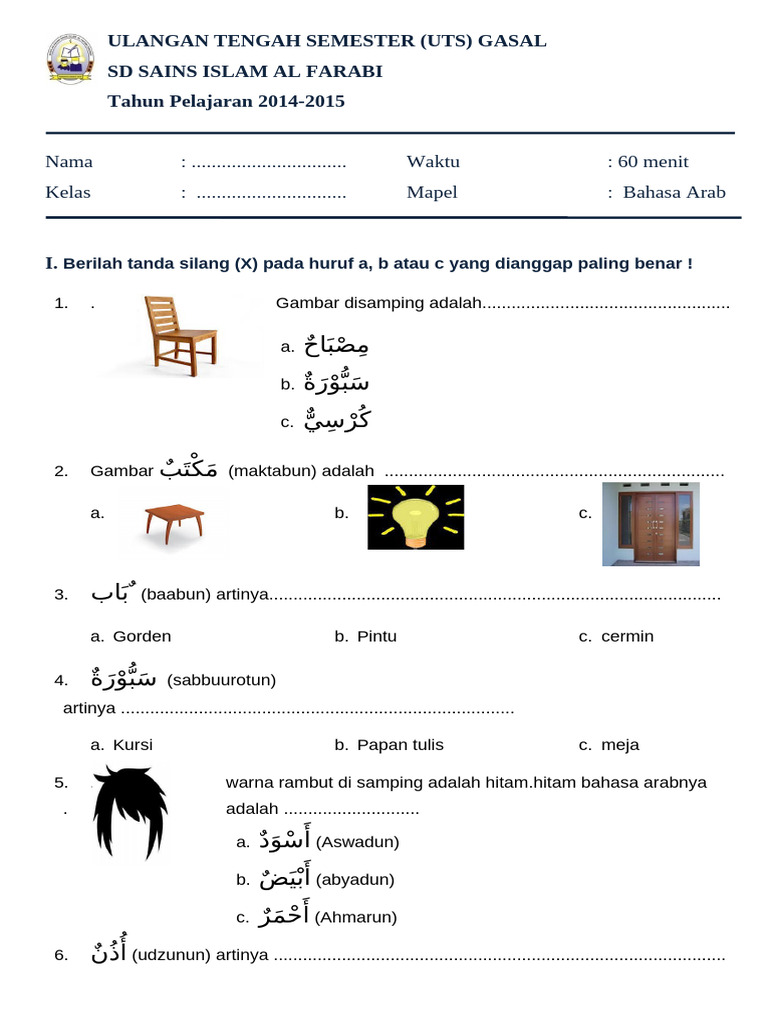 UTS Bahasa Arab SD Al Farabi 2014 | PDF