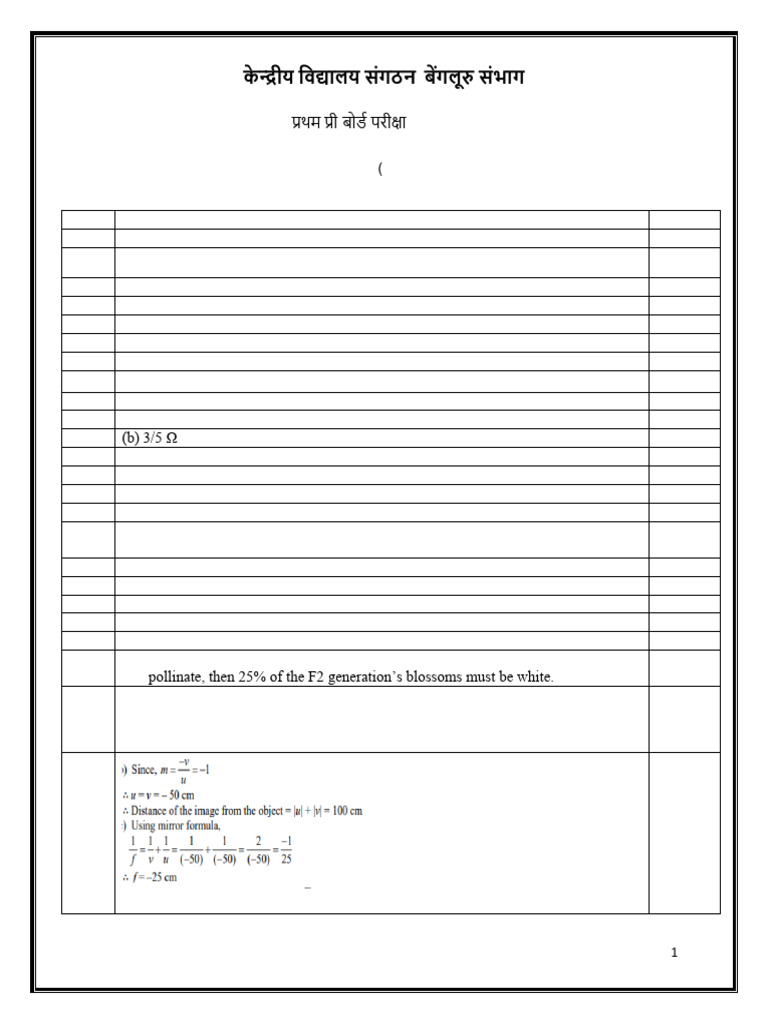 science-ms-2-pdf-blood-biodegradation