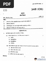 Class-9th Chapter-3 Atoms and Molecules Ncert Book | PDF | Ion | Chemical Compounds