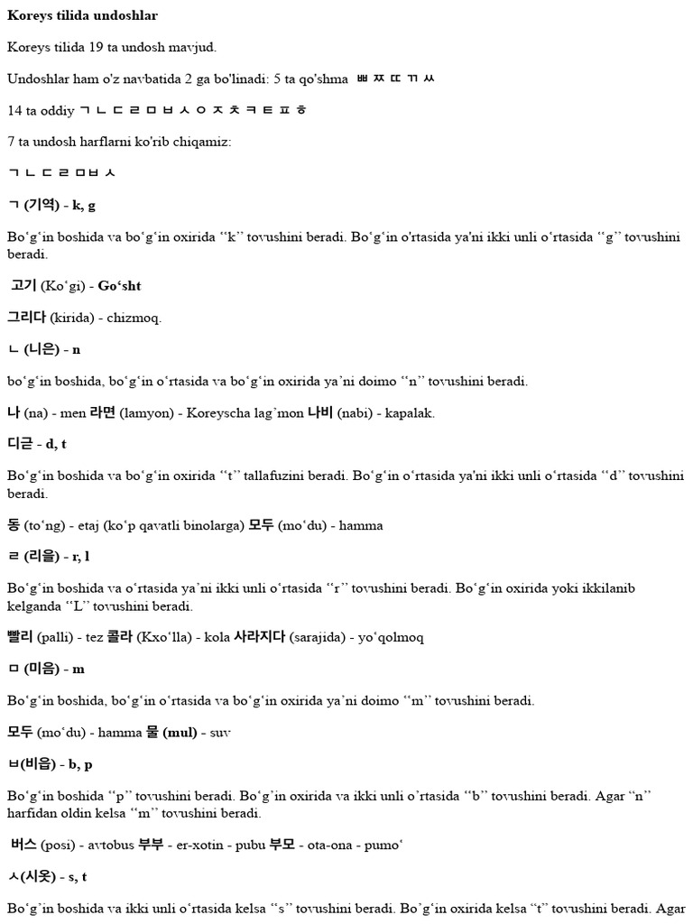 Dars 3 Undoshlar | PDF