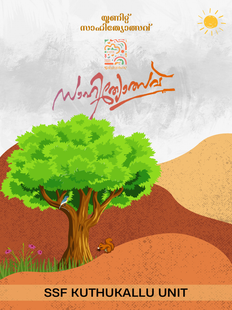 KKKL Unit Sahithyolsav 24 - 20240613 - 195307 - 0000 | PDF