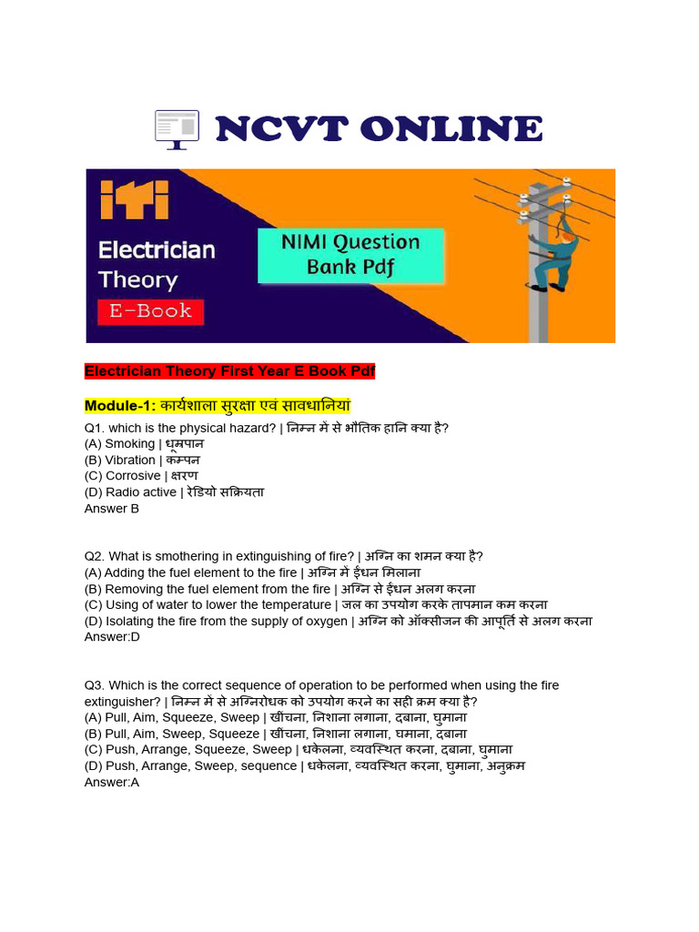 Electrician theory first year | PDF