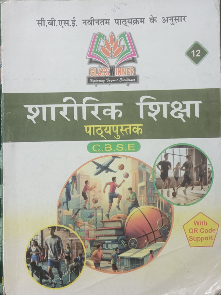 Lesson-7, Physiology and Injuries in Sports, Class 12 | PDF