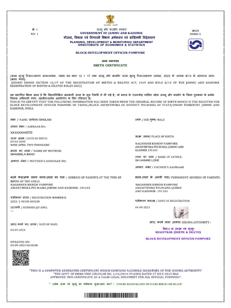 Crsorgi - Gov.in Web Index PHP Auth Birthcertificate View | PDF