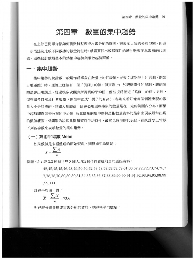 4 | PDF