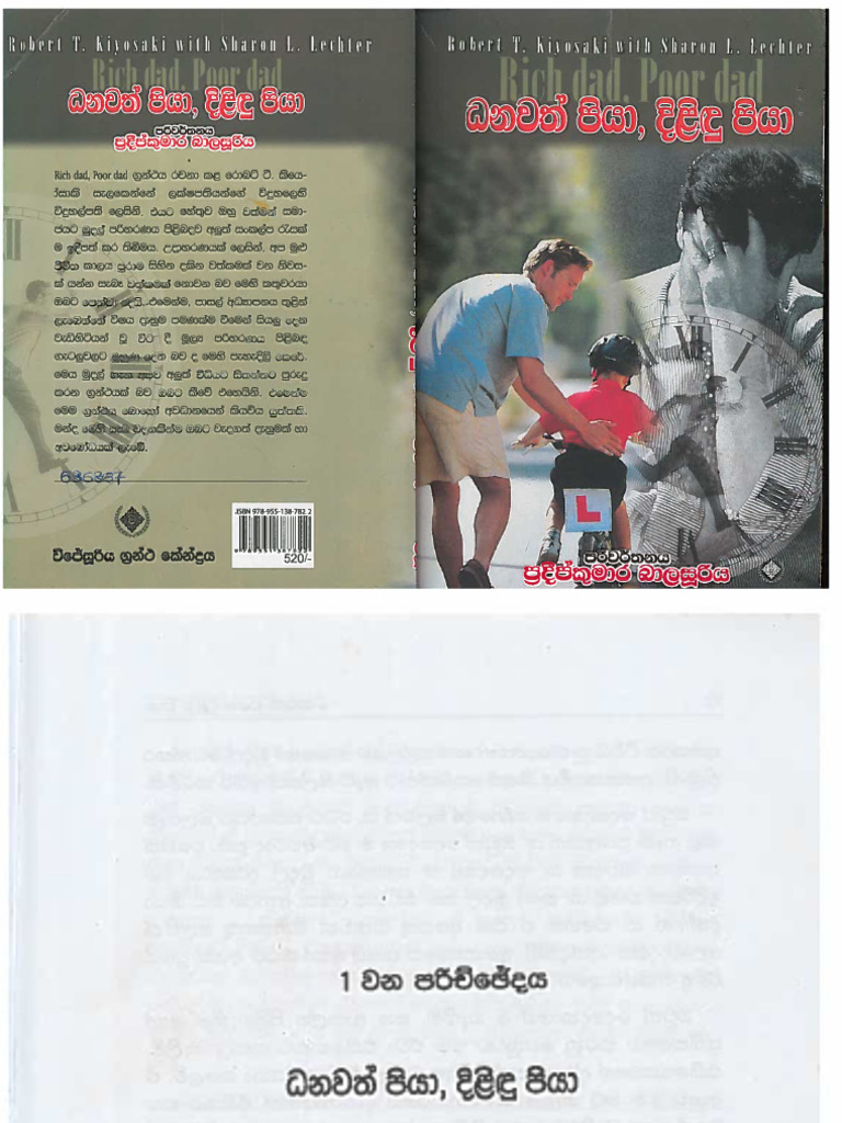 Rich Dad Poor Dad - Chapter 01 | PDF